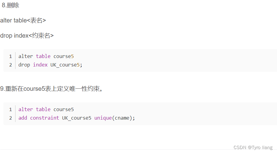 主键约束constraint uniqu-CSDN博客