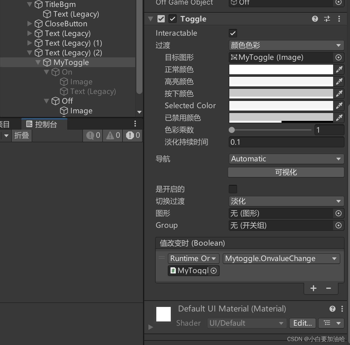 Unity的UGUI学习_unity ugui教程-CSDN博客