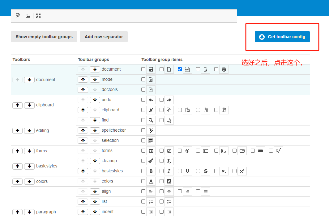 vue2使用CKEditor 4富文本_vue2 富文本-CSDN博客