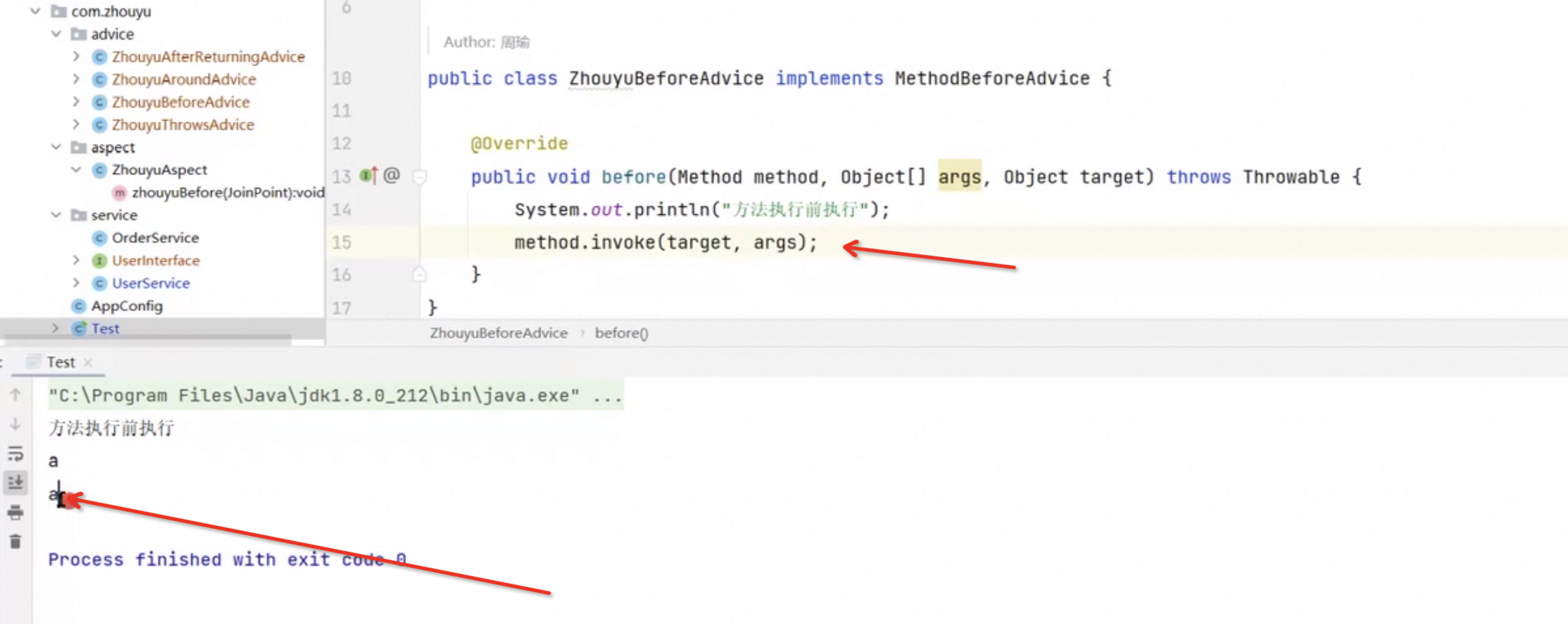 Spring aop 源码（上）_invocation.proceed()-CSDN博客