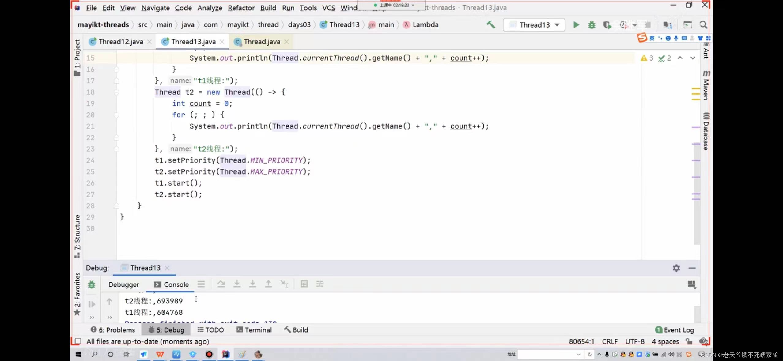 多线程基础学习笔记-CSDN博客