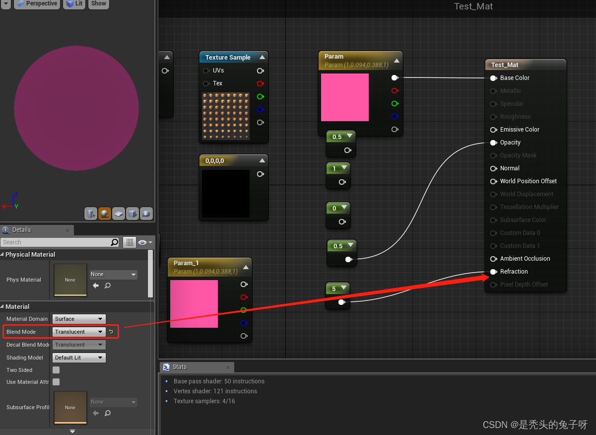 UE4 shader编程 基础学习笔记 --- 熟悉各个节点-CSDN博客
