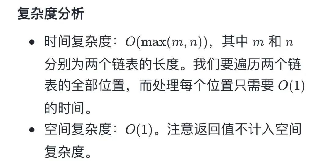 力扣每日一题（leetcode 无重复字符的最长子串） Csdn博客
