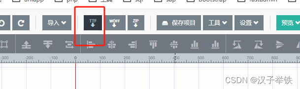 uniapp uni-icons组件自定义图标-CSDN博客