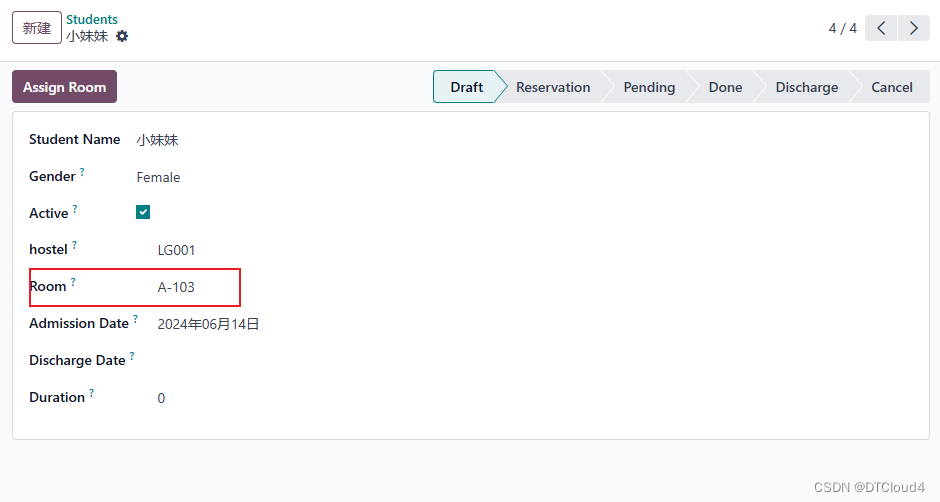 Xodoo第十一节-CSDN博客
