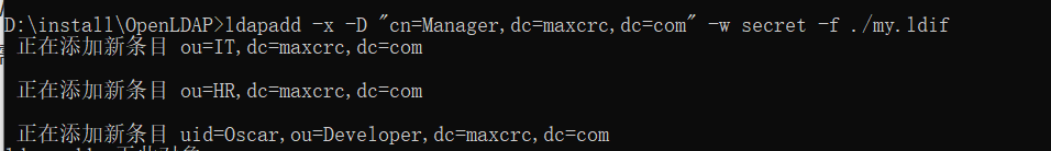 Windows下LDAP服务安装与使用_windows ldap-CSDN博客