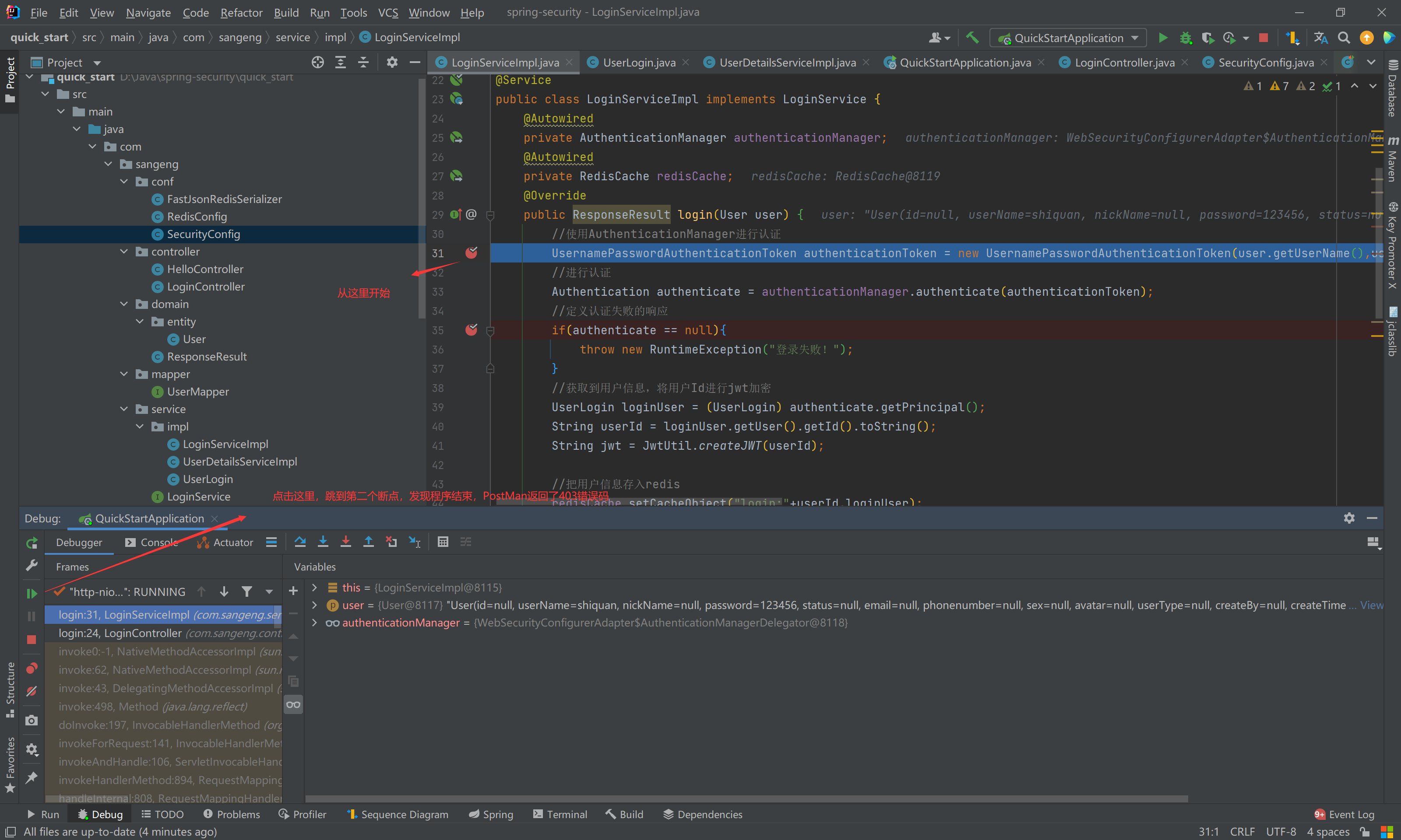 使用Spring-Security框架发送请求出现403错误_springsecurity 403-CSDN博客