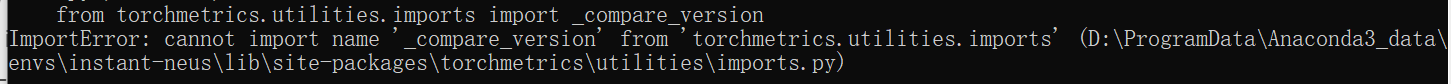 【三维重建】【深度学习】windows10下instant-nsr-pl官方代码Pytorch实现_the provided lr scheduler `steplr` doesn't ...