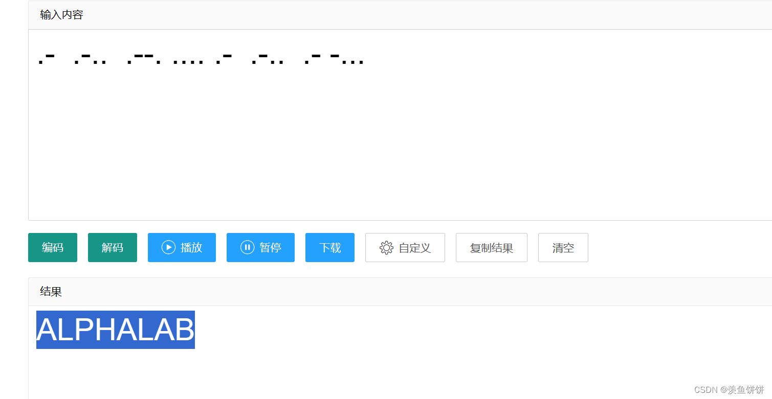 buuctf [HBNIS2018]来题中等的吧-CSDN博客