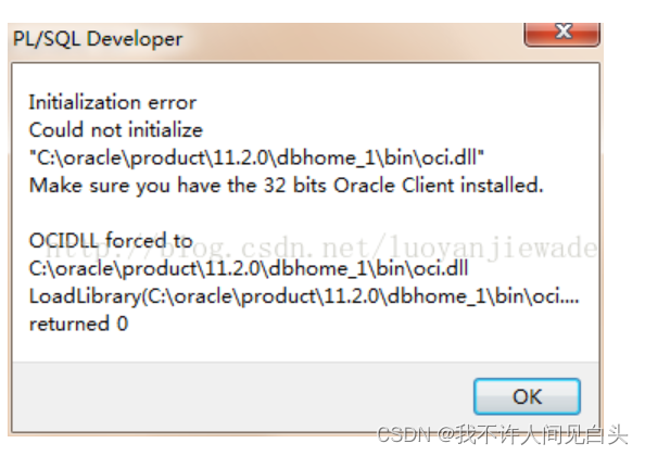 PLSQL连接Oracle时出现InitiaIization error Could not initialize_plsql could not initialize-CSDN博客