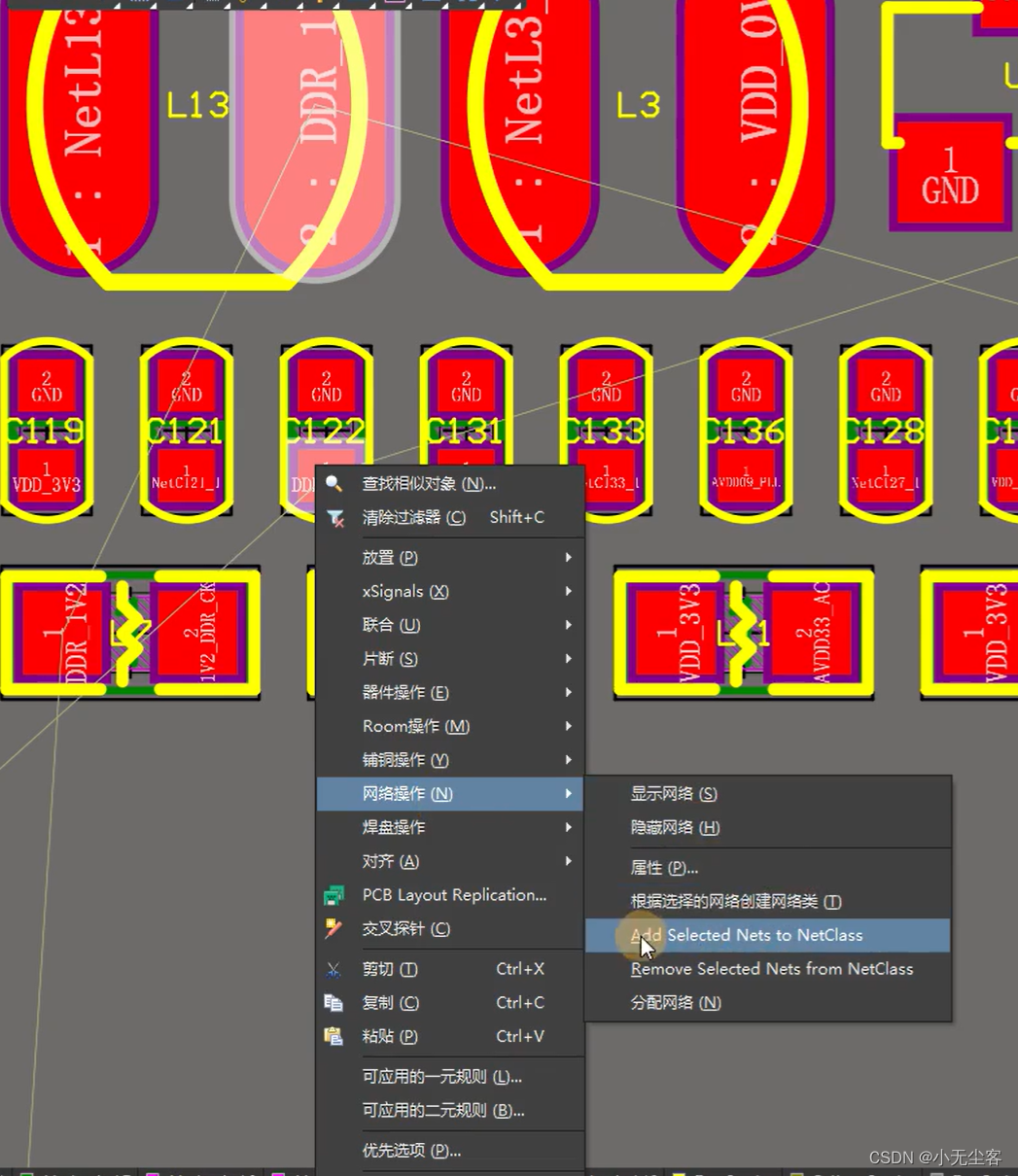 AD24-Class、飞线、PCB Nets的管理及添加、层的管理_ad pcb器件加入类-CSDN博客