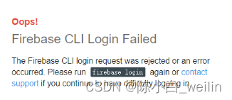 [Windows]解决FireBase Login失败的问题_firebase cli login failed-CSDN博客