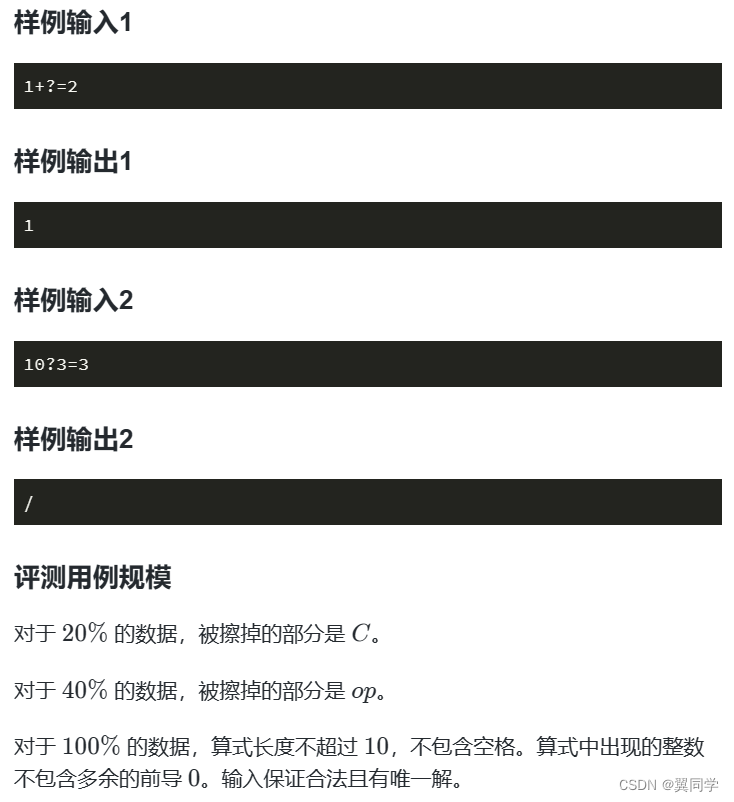 【题解 | 分享】2023年十四届蓝桥杯国赛（Java B组）_2023蓝桥杯javab组答案-CSDN博客