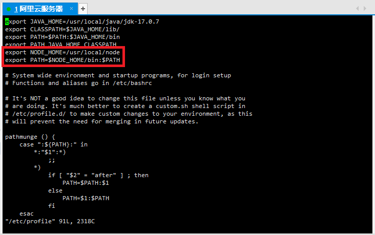 [详细教程]Nuxt2前端项目的部署-CSDN博客
