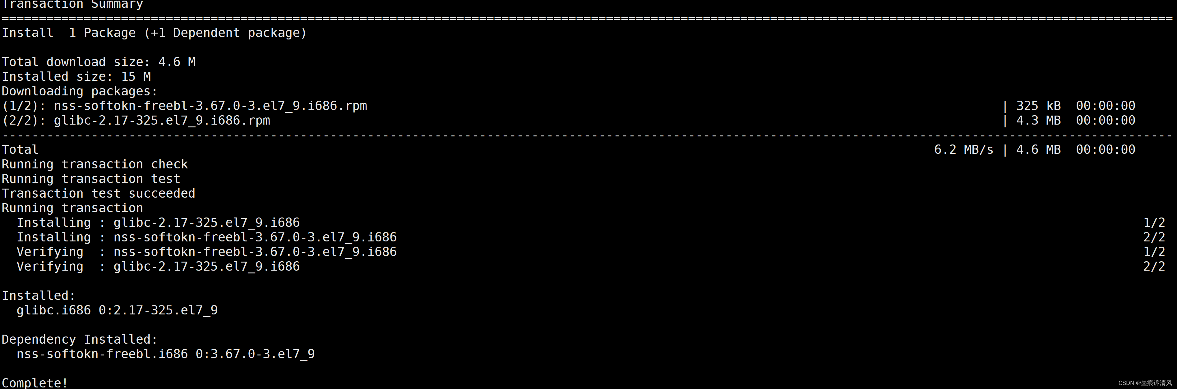 yum安装报错Protected multilib versions:_proteced multilib verison glibc-2.17-CSDN博客
