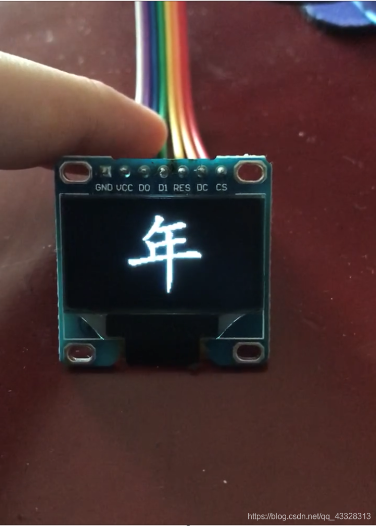 【STM32】0.96寸OLED显示屏（7针SPI协议）软件模拟SPI_oled显示屏软件设计-CSDN博客