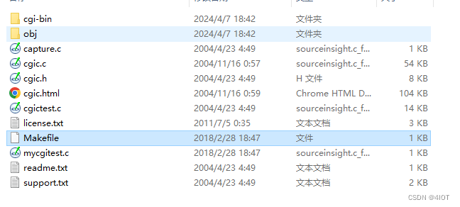 lv17 CGI移植 5-1-CSDN博客