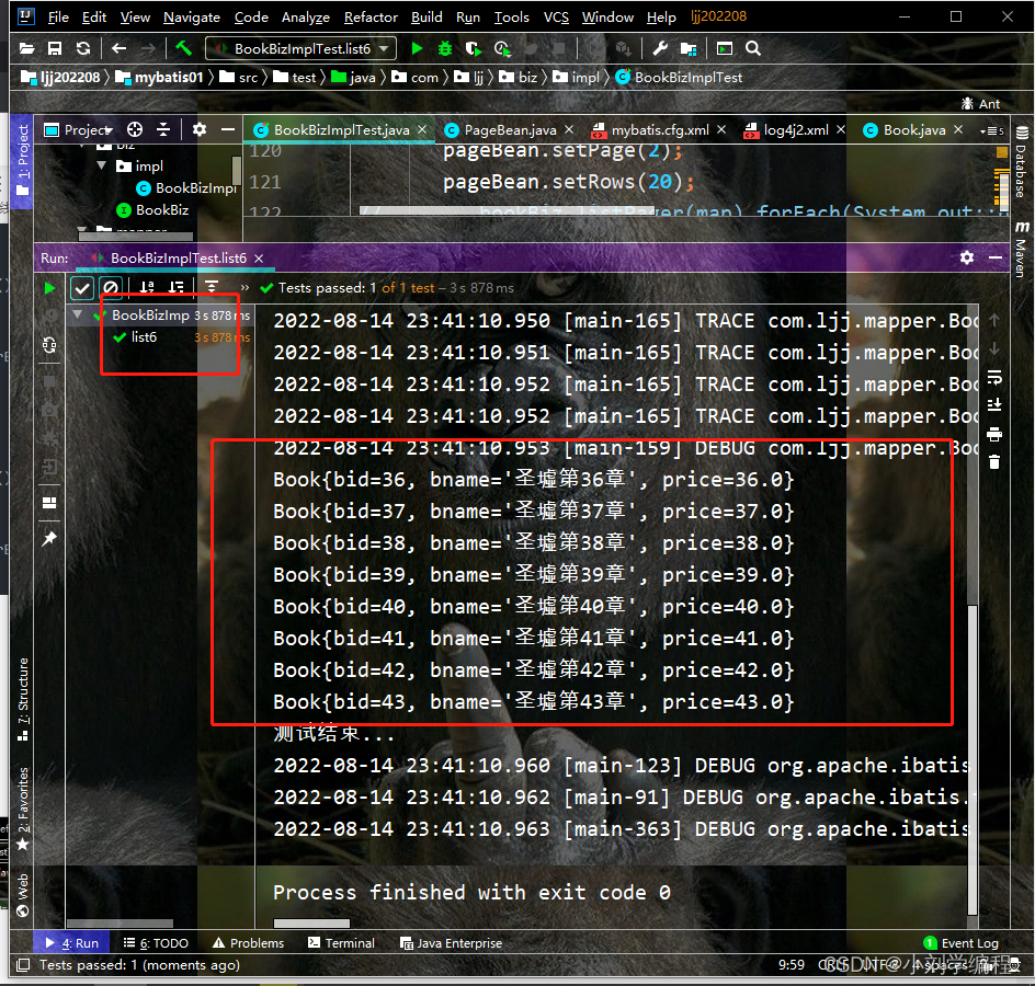 Mybatis02（动态sql和分页）_mybaties