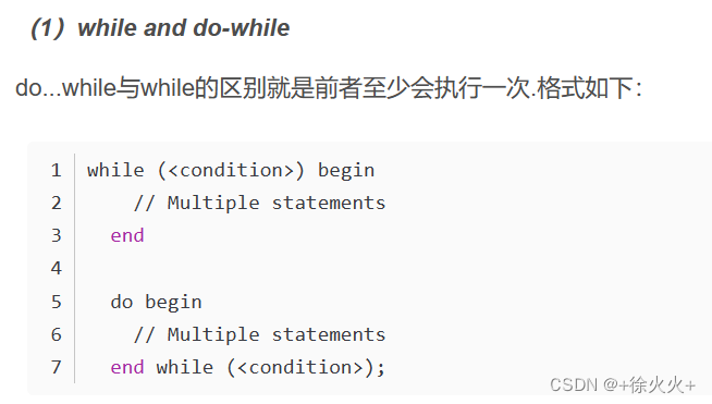 随心记录-20230613_sv wait-CSDN博客