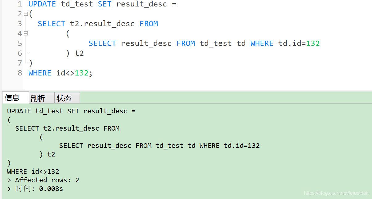Mysql 语句异常： 1093 - You can‘t specify target table ‘XXX‘ for update in FROM clause_[2024-04-24 12 ...