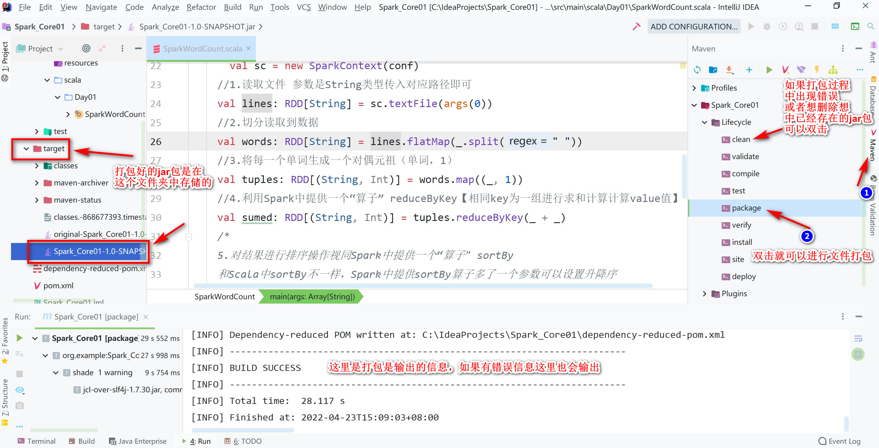 Spark入门：IDEA配置与WordCount示例-CSDN博客