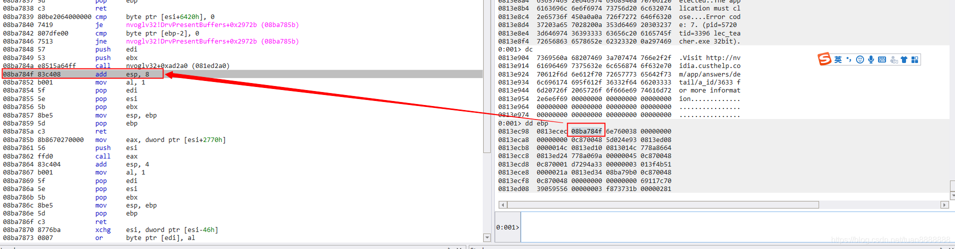 windbg - 调试栈溢出及一个崩溃示例_security check failure or stack buffer overrun-CSDN博客