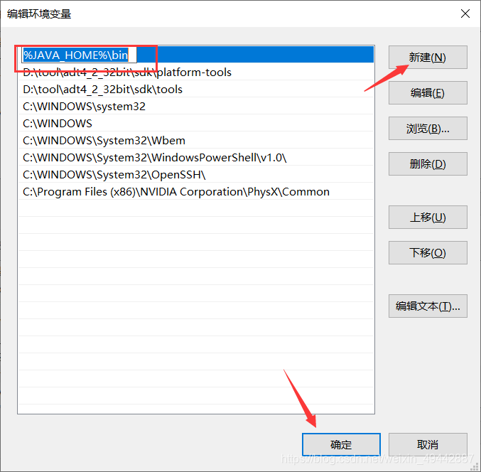 Tomcat下载安装及环境配置（附带JDK配置教程）_tomcat6下载-CSDN博客