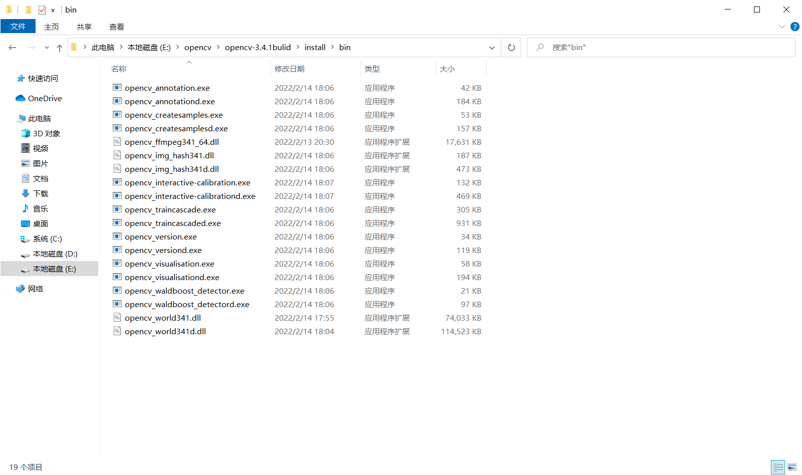 opencv3.4.1+opencv_contrib3.4.1联合编译【vs2019+win10】_编译opencv3.4.1用cmake哪个版本-CSDN博客