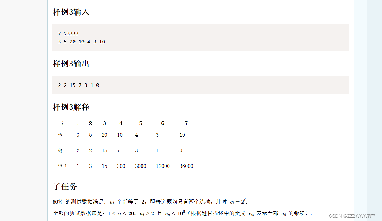 CCF-CSP 202209-1 如此编码_如此编码ccf-CSDN博客