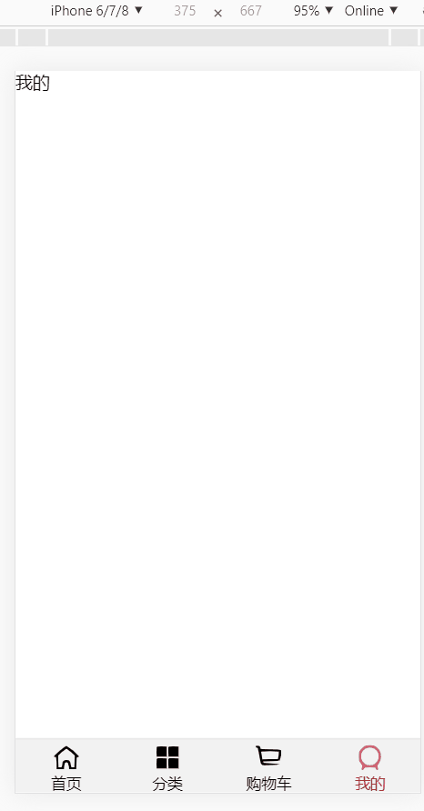 vue简单 tabbar封装_vue.prototype.$tab-CSDN博客