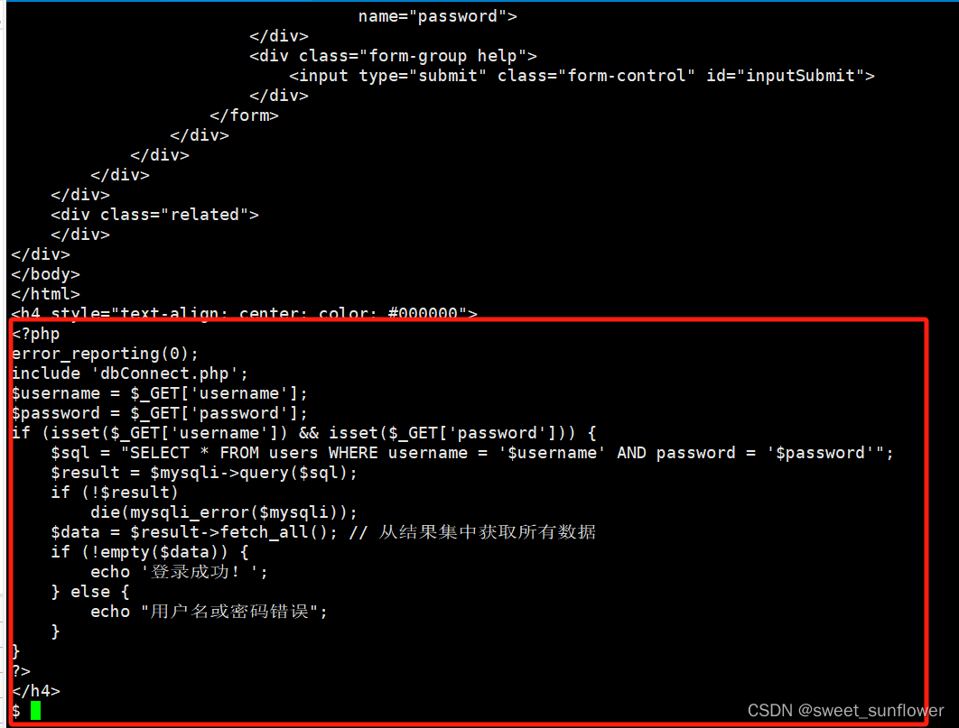 BUUCTF 【加固题 Ezsql】—基于xshell工具_buuctf ezsql-CSDN博客