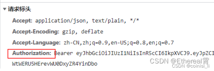 vue中api全局封装--axios的二次封装_vue二次封装axios添加请求头-CSDN博客