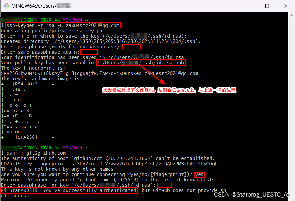 OpenKE 的探索使用（VM 的巨坑）-CSDN博客