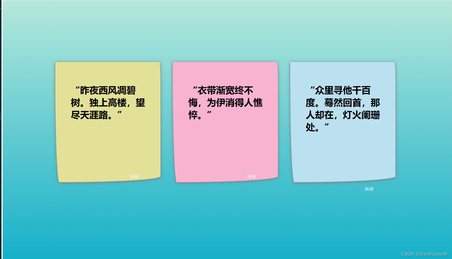 Htmlcss3bootstrap第一章例子大全htmlcssbootstrap Csdn博客 9050