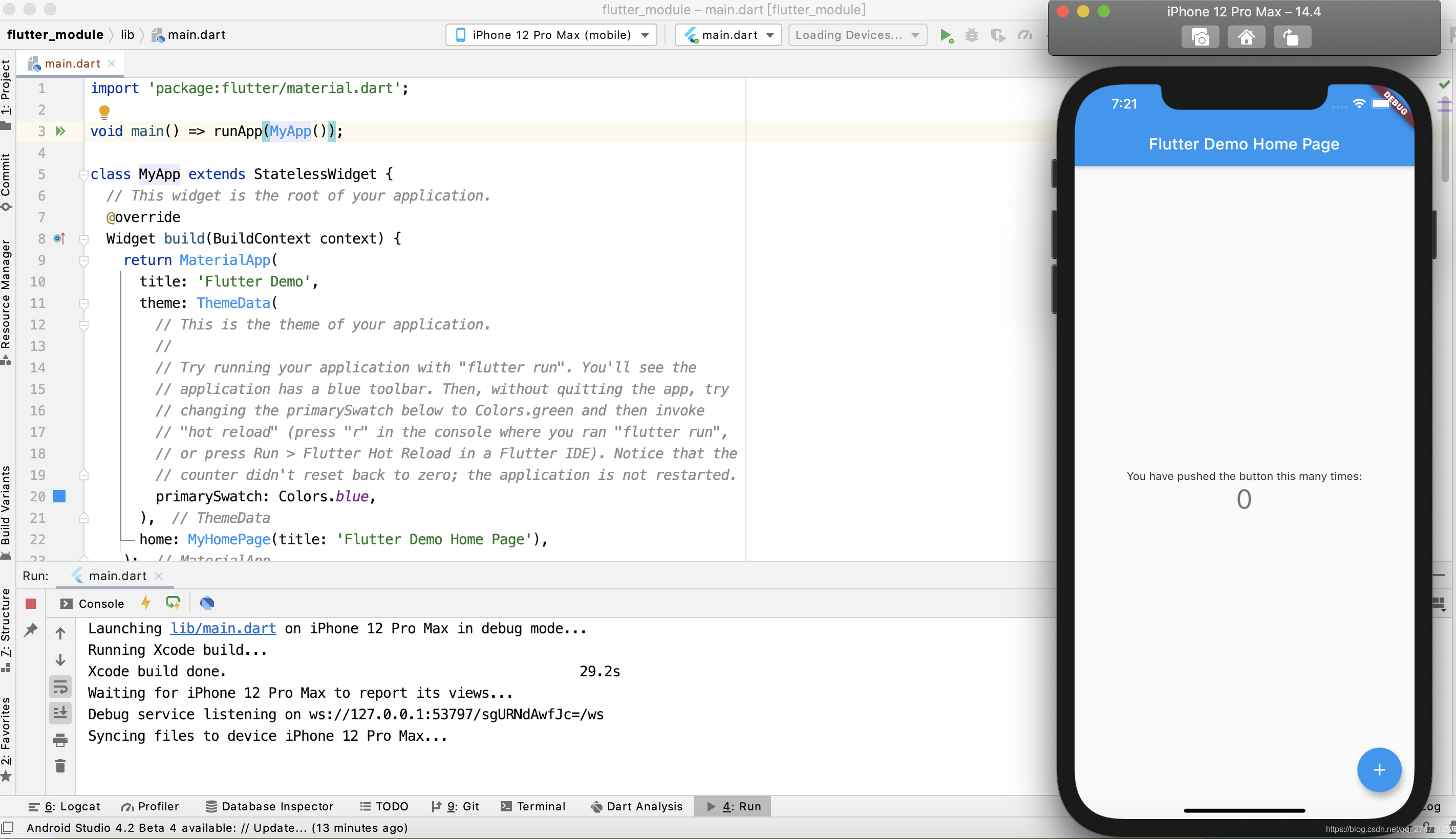 Flutter的环境搭建及与iOS混编_flutter和oc混编-CSDN博客
