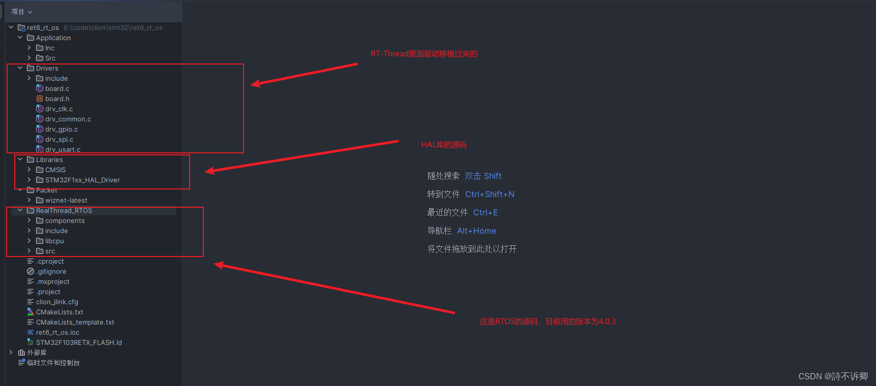 RT-Thread+SAL框架+W5500实现服务端模式(阻塞版本)_STM32实际开发-CSDN专栏