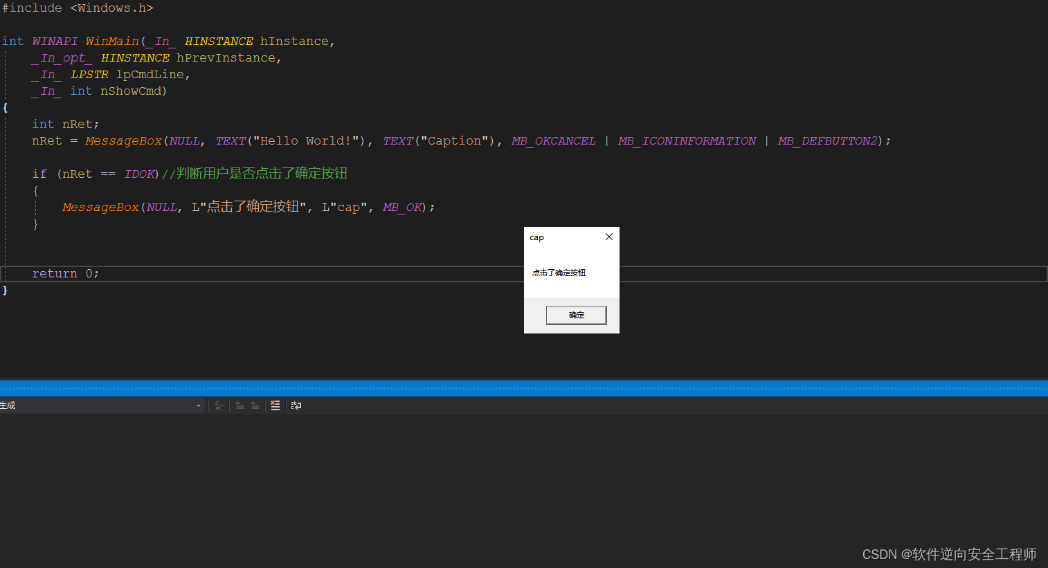 Windows API编程02-详解信息框（超级详细）_winapi messagebox-CSDN博客