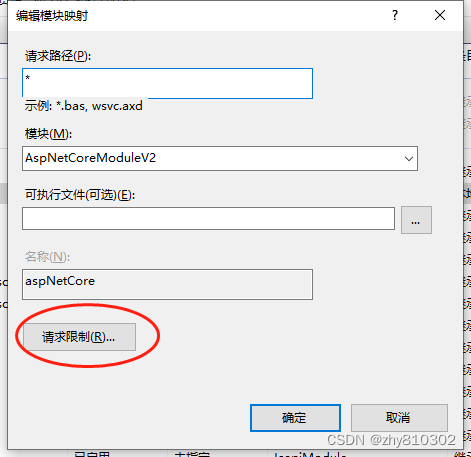 Asp.Net Core IIS发布后PUT、DELETE请求错误405.0 - Method Not Allowed_iis 405 method not allowed-CSDN博客
