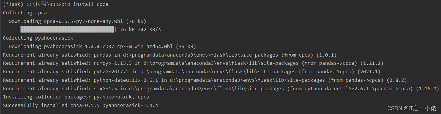 python中cpca库用法详解（从文本中提取省市区）_cpca.transform-CSDN博客
