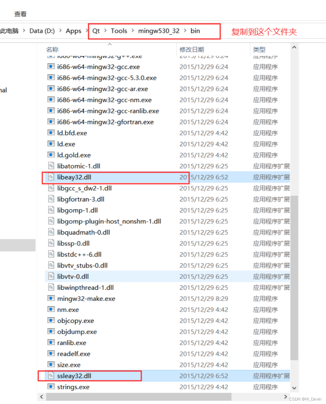 Qt：https请求错误“Error creating SSL context ()”-CSDN博客