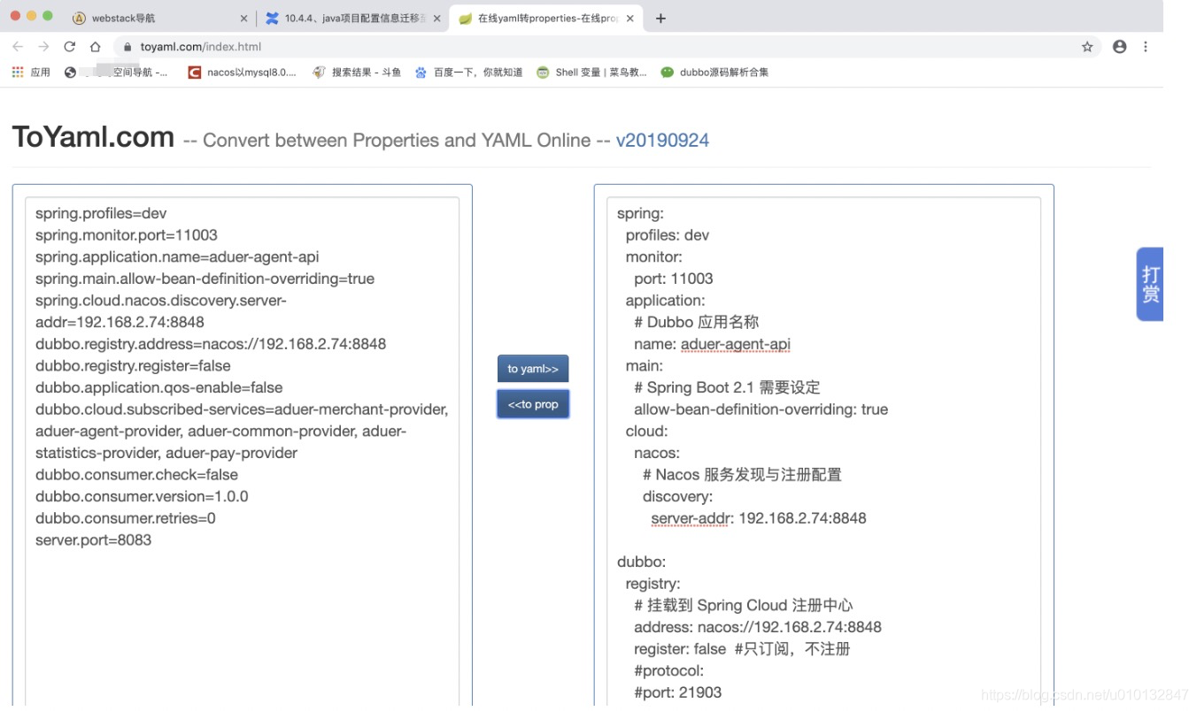 JAVA项目的配置迁移至Apollo服务_怎么将java工程的配置文件放到apollo中-CSDN博客