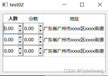 Qt QTableWidget按照内容完全展开_qheaderview::resizetocontents-CSDN博客