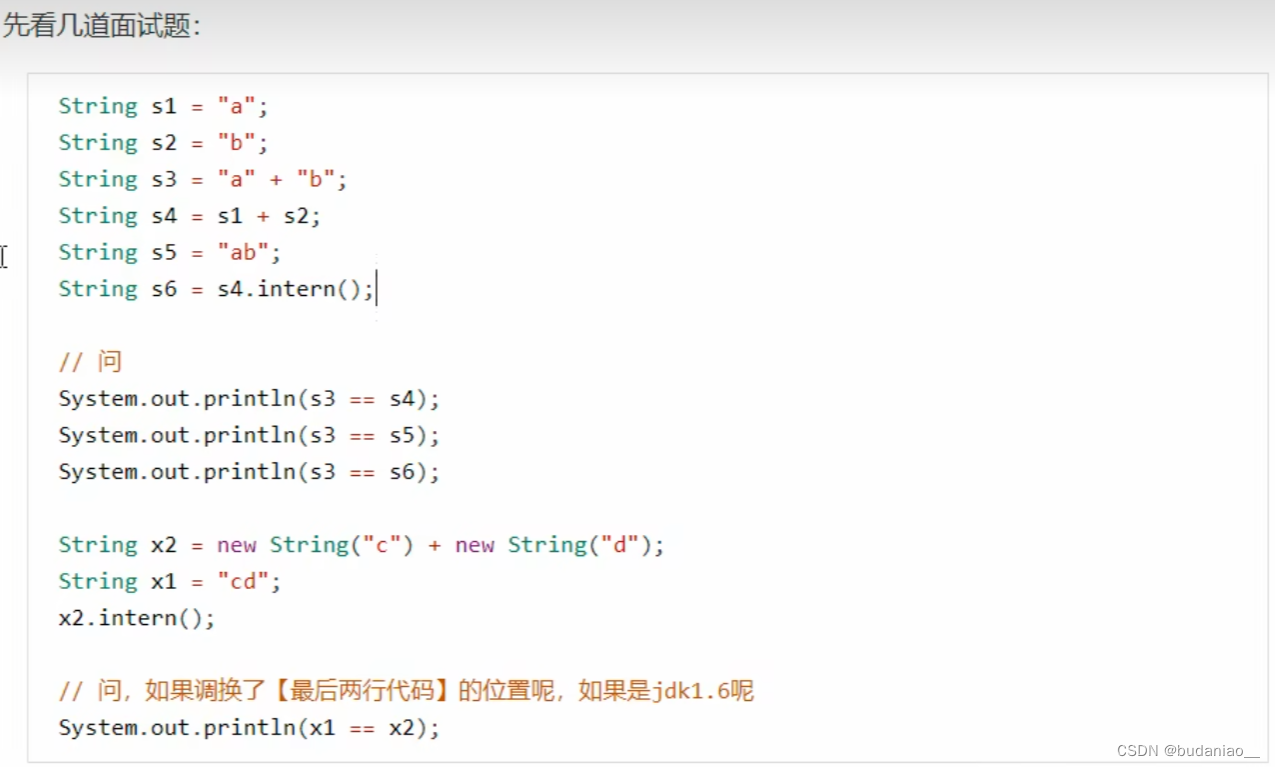 StringTable（串池）详解_rc string table解析-CSDN博客