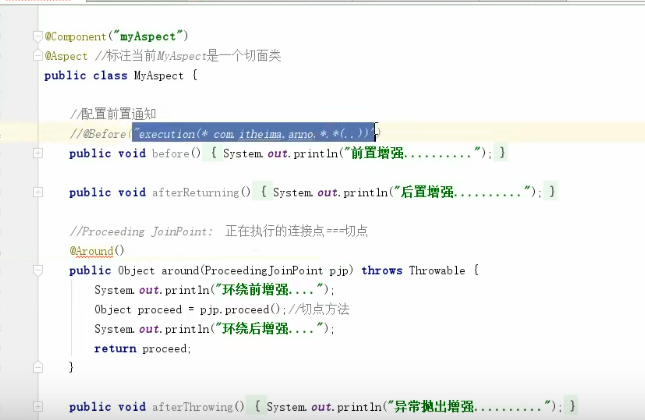 Java202304java学习笔记第六十五天 Ssm 注解方式 注解通知的类型 Csdn博客