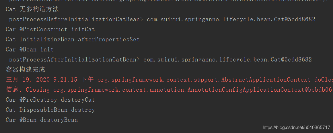 Spring注解开发——15、生命周期-BeanPostProcessor-后置处理器_spring 利用beanpostprocessor ...