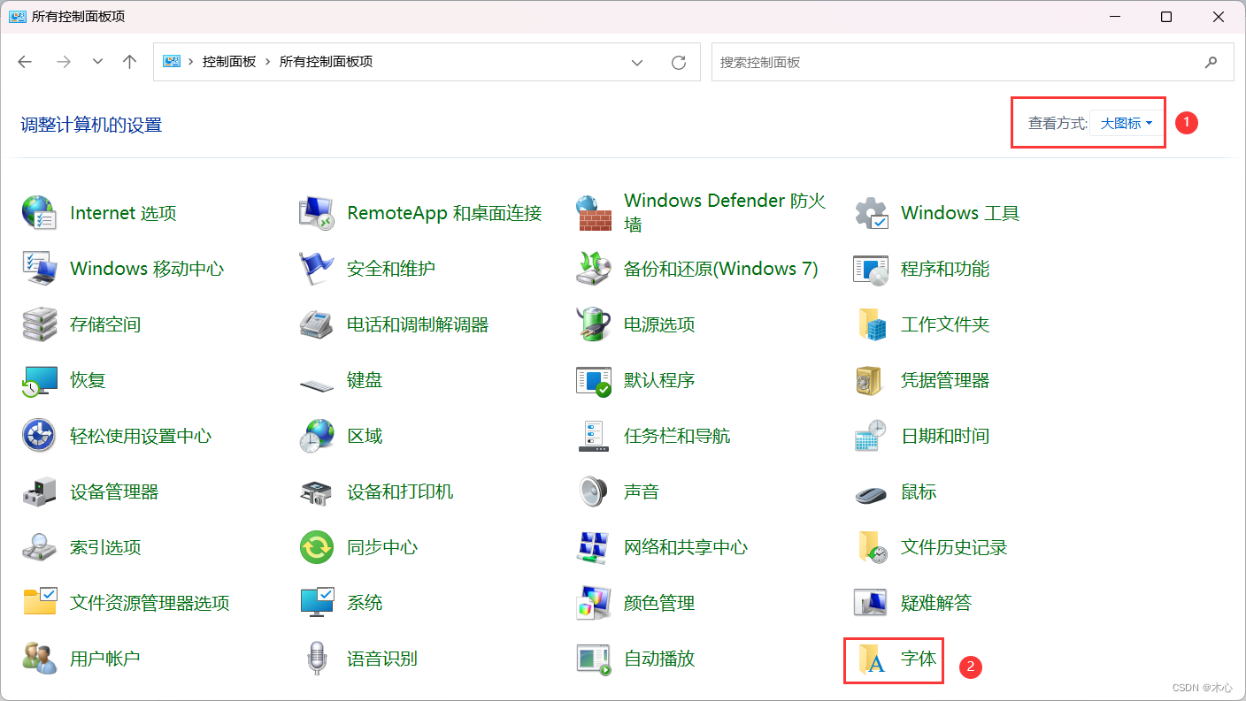 【vscode】Window11环境下vscode使用Fira Code字体【教程】_firacode字体-CSDN博客