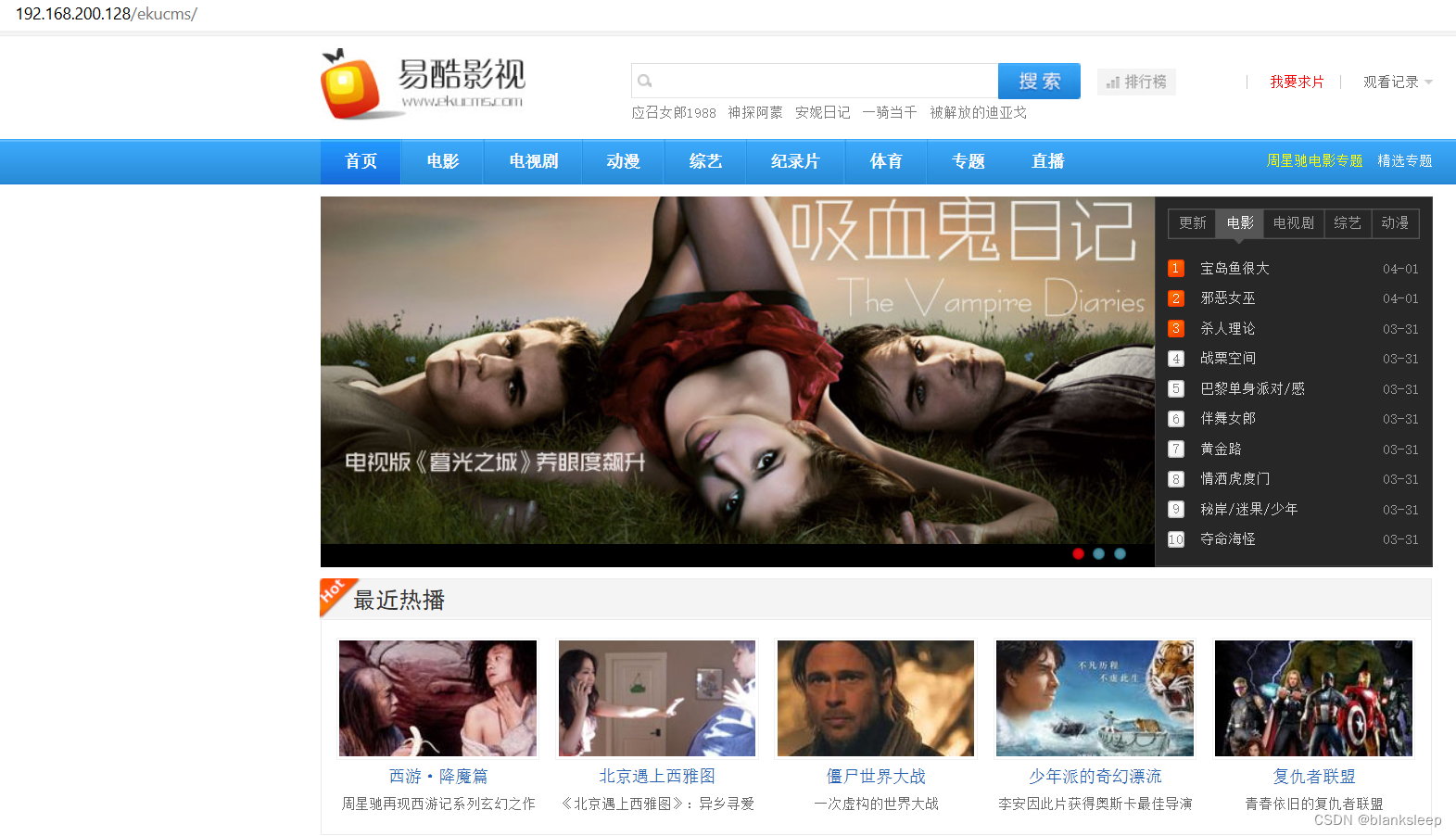 ekucms2.5文件漏洞复习_易酷cms漏洞-CSDN博客