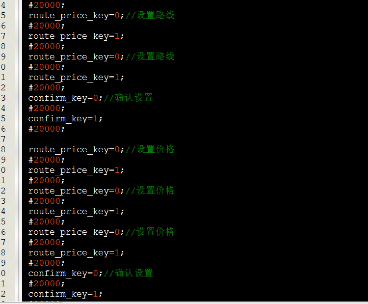 地铁售票设计Verilog代码AX301开发板Quartus_verilog地铁售票-CSDN博客