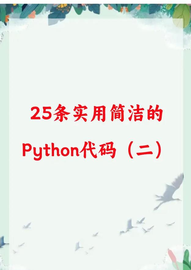 python中2等于2.0吗,python中的2**2**3-CSDN博客