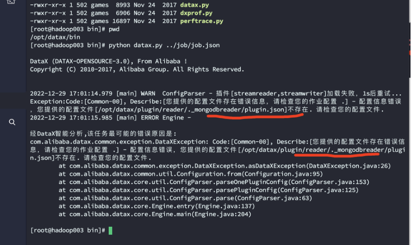 CentOS7 部署DataX及DataX-web_centos7 datax-CSDN博客